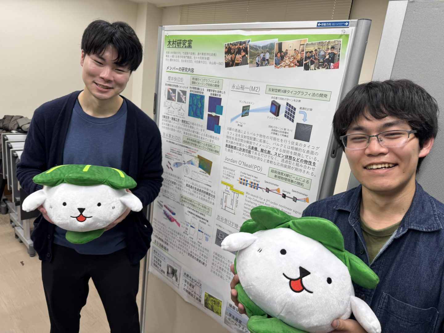 Kimura Laboratory – The Institute for Solid State Physics/ The ...